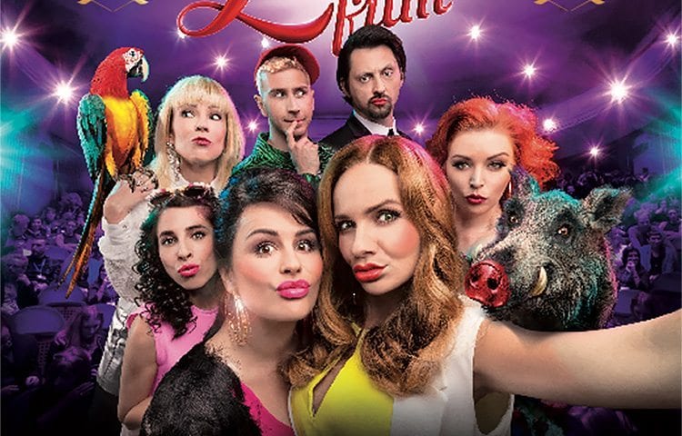 Cuky Luky Film (2017) - Recenze, Galerie, Videa a Články