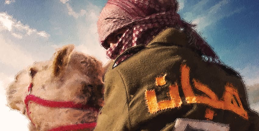 Hajjan (2023) - Recenze, Galerie, Videa a Články